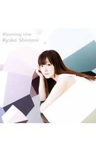 &nbsp;&nbsp;&nbsp; 【CD＋DVD】Blooming　Line の詳細 発売元:株式会社ランティス アーティスト名:新谷良子 ディスク枚数: 2枚 品番: LACA15328 発売日:2013/08/14 曲名Disk-1...
