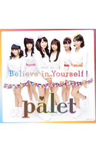 &nbsp;&nbsp;&nbsp; 【CD＋DVD】Believe　in　Yourself！　Type−A の詳細 カテゴリ: 中古CD ジャンル: ジャパニーズポップス 国内のアーティスト 発売元: 日本コロムビア株式会社 アーティスト...
