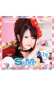 &nbsp;&nbsp;&nbsp; S・M・L☆（ソロ盤　レイナver．） の詳細 カテゴリ: 中古CD ジャンル: ジャパニーズポップス 国内のアーティスト 発売元: 5pb．Records アーティスト名: アフィリア・サーガ カナ:...