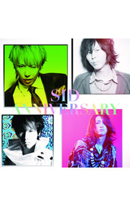 &nbsp;&nbsp;&nbsp; 【CD＋DVD】ANNIVERSARY　初回限定盤A の詳細 ロック・バンド、シドの10周年イヤーを締めくくる、2013年11月6日リリースの16thシングル。タイトル曲の「ANNIVERSARY」は、...