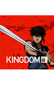 &nbsp;&nbsp;&nbsp; 「キングダム飛翔篇」キャラクターソング−闘− の詳細 発売元: エイベックス・マーケティング株式会社 アーティスト名: アニメ カナ: キングダムヒショウヘンキャラクターソングトウ / アニメ ディスク...