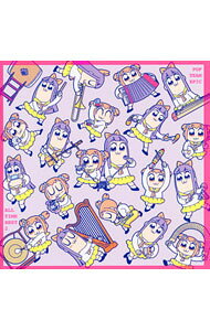 &nbsp;&nbsp;&nbsp; 「ポプテピピック」ALL　TIME　BEST　2 の詳細 発売元:キングレコード株式会社 アーティスト名:アニメ ディスク枚数: 2枚 品番: KICA2545 発売日:2019/04/17 曲名Dis...