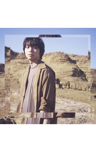 &nbsp;&nbsp;&nbsp; 【CD＋Blu−ray】片隅｜Corner の詳細 カテゴリ: 中古CD ジャンル: ジャパニーズポップス 国内のアーティスト 発売元: エイベックス・エンタテインメント株式会社 アーティスト名: 三浦...