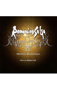 &nbsp;&nbsp;&nbsp; 「Romancing　SaGa　Re；univerSe」ORIGINAL　SOUNDTRACK の詳細 発売元:株式会社スクウェア・エニックス アーティスト名:伊藤賢治 ディスク枚数: 1枚 品番: S...