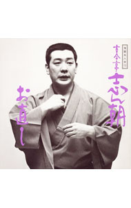 &nbsp;&nbsp;&nbsp; 落語名人会13−古今亭志ん朝5　−お直し− の詳細 発売元: ソニー・ミュージックレコーズ アーティスト名: 古今亭志ん朝 カナ: ココンテイシンチョウ5オナオシ / ココンテイシンチョウ ディスク枚数...