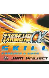 &nbsp;&nbsp;&nbsp; 「第2次スーパーロボット大戦α」OPテーマ−SKILL の詳細 発売元:ランティス アーティスト名:ゲーム カナ: ダイ2ジスーパーロボットタイセンアルファオープニングテーマスキル / ゲーム ディスク...