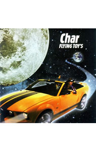 &nbsp;&nbsp;&nbsp; 【2CD】Flying　Toy’s　instrumental　best の詳細 カテゴリ: 中古CD ジャンル: ジャパニーズポップス 国内のアーティスト 発売元: ユニバーサルミュージック アーティス...