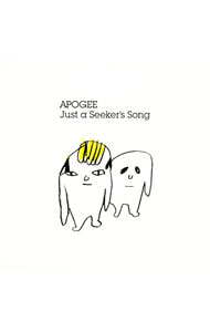 &nbsp;&nbsp;&nbsp; Just　a　Seeker’s　Song の詳細 カテゴリ: 中古CD ジャンル: ジャパニーズポップス 国内のアーティスト 発売元: ビクターエンタテインメント アーティスト名: APOGEE カナ:...