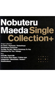 &nbsp;&nbsp;&nbsp; Single　Collection＋ の詳細 カテゴリ: 中古CD ジャンル: ジャパニーズポップス 国内のアーティスト 発売元: SMEJ　Associated　Records アーティスト名: 前田...