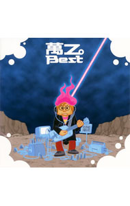&nbsp;&nbsp;&nbsp; 萬Z（マンジー）。Best の詳細 カテゴリ: 中古CD ジャンル: ジャパニーズポップス 国内のアーティスト 発売元: キングレコード アーティスト名: 萬Z（量産型），manzo カナ: マンジーベ...