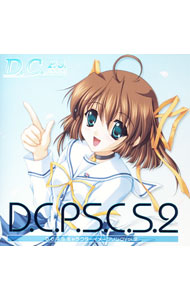 &nbsp;&nbsp;&nbsp; 「D．C．P．S．−ダ・カーポ−プラスシチュエーション」キャラクターイメージソング　Vol．2 の詳細 発売元:ランティス アーティスト名:ゲーム カナ: ディーシーピーエスダカーポプラスシチュエーショ...