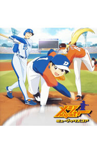 &nbsp;&nbsp;&nbsp; TVアニメーション「メジャー」オリジナルサウンドトラック「メジャー」ミュージックスコア の詳細 発売元:エイベックス・エンタテインメント アーティスト名:朝倉紀行 ディスク枚数: 1枚 品番: AVCA...