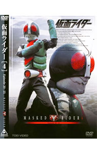 &nbsp;&nbsp;&nbsp; 仮面ライダー　4　Episode20−25 の詳細 発売元: 東映ビデオ株式会社 カナ: カメンライダー04エピソード2025 / ホウガ ディスク枚数: 1枚 品番: DSTD06394 リージョンコ...