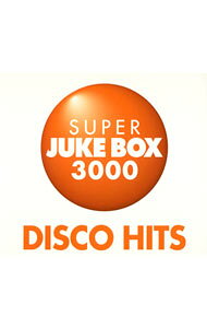 &nbsp;&nbsp;&nbsp; スーパー・ジューク・ボックス3000−ディスコ・ヒッツ の詳細 カテゴリ: 中古CD ジャンル: 海外のロック＆ポップス オムニバス 発売元: ユニバーサルミュージック アーティスト名: オムニバス カ...