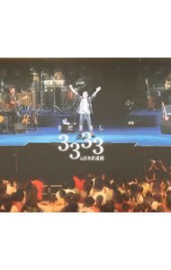 &nbsp;&nbsp;&nbsp; 【6CD】さだまさしソロコンサート通算3333回記念コンサートin日本武道館LIVE　CD　BOX の詳細 カテゴリ: 中古CD ジャンル: ジャパニーズポップス 国内のアーティスト 発売元: その他発...