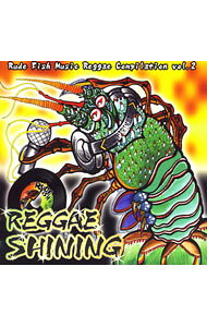 &nbsp;&nbsp;&nbsp; REGGAE　SHINING−Rude　Fish　Music　Reggae　Compilation　Vol．2 の詳細 カテゴリ: 中古CD ジャンル: ジャパニーズポップス オムニバス 発売元: ビク...