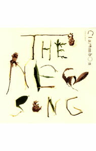 &nbsp;&nbsp;&nbsp; THE　NEW　SONG の詳細 カテゴリ: 中古CD ジャンル: ジャパニーズポップス 国内のアーティスト 発売元: コロムビアミュージックエンタテインメント アーティスト名: クラムボン カナ: ザ...