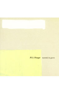 &nbsp;&nbsp;&nbsp; P．S．I　Forgot の詳細 カテゴリ: 中古CD ジャンル: ジャパニーズポップス 国内のアーティスト 発売元: On　The　Beach　Records アーティスト名: naomi＆goro ...