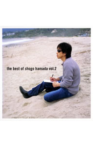 &nbsp;&nbsp;&nbsp; The　Best　of　Shogo　Hamada　vol．2 の詳細 カテゴリ: 中古CD ジャンル: ジャパニーズポップス 国内のアーティスト 発売元: エスエムイーレコーズ アーティスト名: 浜田省...