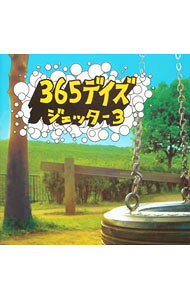 &nbsp;&nbsp;&nbsp; 365デイズ の詳細 カテゴリ: 中古CD ジャンル: ジャパニーズポップス 国内のアーティスト 発売元: HiBOOM／プライム・ディレクション アーティスト名: JETTER　3 カナ: サンビャク...