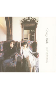 &nbsp;&nbsp;&nbsp; Crispy　Park の詳細 2006年8月リリースの7thアルバム。扇情的なストリングスが魅力のアコースティック曲「azure moon」や持田の懐の深さを証明した「きみのて」など、アーティストとし...