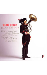&nbsp;&nbsp;&nbsp; pied−piper の詳細 カテゴリ: 中古CD ジャンル: ジャパニーズポップス 国内のアーティスト 発売元: エイベックス・エンタテインメント アーティスト名: 宮川弾アンサンブル カナ: パイド...