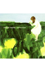 &nbsp;&nbsp;&nbsp; round　round の詳細 カテゴリ: 中古CD ジャンル: ジャパニーズポップス 国内のアーティスト 発売元: 333DISCS アーティスト名: achordion カナ: ラウンドラウンド R...