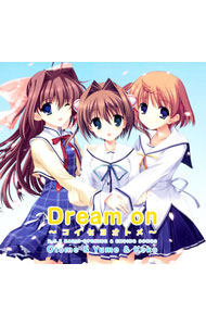 &nbsp;&nbsp;&nbsp; 「D．C．2−ダ・カーポ2−風見学園放送部」主題歌−Dream　on−コイセヨオトメ− の詳細 発売元:ランティス アーティスト名:アニメ カナ: ディーシー2ダカーポ2カザミガクエンホウソウブシュダイ...