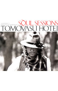 &nbsp;&nbsp;&nbsp; SOUL　SESSIONS の詳細 布袋寅泰の約1年半ぶりとなるオリジナル・アルバム。RIP SLYME、ブライアン・セッツァー、Charほか、布袋寅泰自身が音楽的にリスペクトする超豪華アーティストと競...