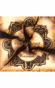 &nbsp;&nbsp;&nbsp; 【CD＋DVD】signs　of　fragment　完全限定盤 の詳細 カテゴリ: 中古CD ジャンル: ジャパニーズポップス 国内のアーティスト 発売元: その他発売会社 アーティスト名: Phant...