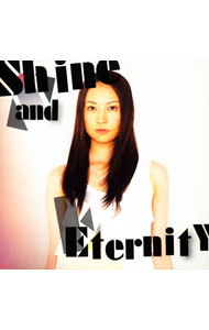 &nbsp;&nbsp;&nbsp; Shine　and　Eternity の詳細 吉井和哉の2007年7月発表のシングルは、彼ならではの切ないメロディに独特の美学を感じさせる歌詞が乗せられた心に響くナンバー。従来のファンはもちろん、新たな...