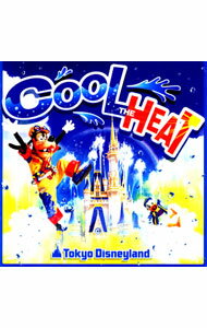 &nbsp;&nbsp;&nbsp; 東京ディズニーランドクール・ザ・ヒート！！2007 の詳細 発売元:エイベックス・エンタテインメント アーティスト名:オムニバス ディスク枚数: 1枚 品番: AVCW12599 発売日:2007/0...