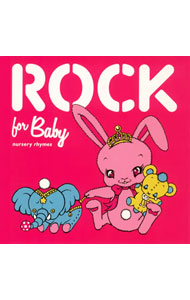 &nbsp;&nbsp;&nbsp; Rock　For　Baby の詳細 カテゴリ: 中古CD ジャンル: ジャパニーズポップス オムニバス 発売元: キューンレコード アーティスト名: オムニバス カナ: ロックフォーベイビー ROCK ...