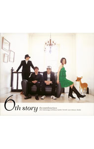 &nbsp;&nbsp;&nbsp; 6th　story の詳細 カテゴリ: 中古CD ジャンル: ジャパニーズポップス 国内のアーティスト 発売元: ギザ アーティスト名: the★tambourines カナ: シックススストーリー 6...