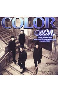 &nbsp;&nbsp;&nbsp; BLUE　ブルージャケットB の詳細 カテゴリ: 中古CD ジャンル: ジャパニーズポップス 国内のアーティスト 発売元: rhythm　zone アーティスト名: COLOR カナ: ブルーブルージャ...