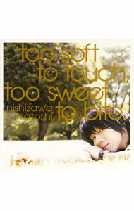 &nbsp;&nbsp;&nbsp; too　soft　to　touch，too　sweet　to　bite の詳細 speaklow名義でも活動した元rough laughのフロントマン、西沢サトシのソロ・アルバム。RAG FAIRに提供...
