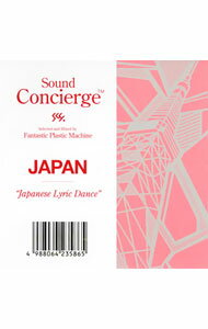 &nbsp;&nbsp;&nbsp; Sound　Concierge　JAPAN“Japanese　Lyric　Dance” の詳細 カテゴリ: 中古CD ジャンル: ジャパニーズポップス 国内のアーティスト 発売元: エイベックス・エンタ...