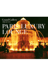 &nbsp;&nbsp;&nbsp; PARIS　LUXURY　LOUNGE の詳細 カテゴリ: 中古CD ジャンル: 海外のロック＆ポップス オムニバス 発売元: その他発売会社 アーティスト名: オムニバス カナ: パリラグジュアリーラ...
