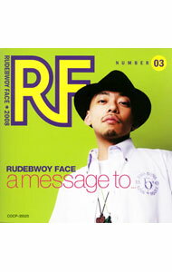 &nbsp;&nbsp;&nbsp; A　message　to．．． の詳細 カテゴリ: 中古CD ジャンル: ジャパニーズポップス 国内のアーティスト 発売元: コロムビアミュージックエンタテインメント アーティスト名: RUDEBWOY...