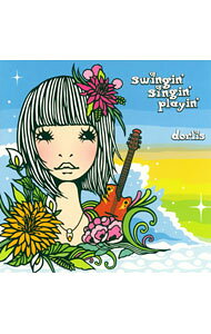 &nbsp;&nbsp;&nbsp; swingin’　singin’　playin’ の詳細 カテゴリ: 中古CD ジャンル: ジャパニーズポップス 国内のアーティスト 発売元: rhythm　zone アーティスト名: dorlis カ...