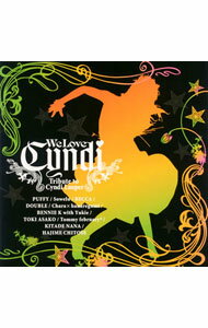 &nbsp;&nbsp;&nbsp; We　Love　Cyndi−Tribute　to　Cyndi　Lauper− の詳細 カテゴリ: 中古CD ジャンル: ジャパニーズポップス オムニバス 発売元: ソニー・ミュージックエンタテインメント...