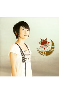 &nbsp;&nbsp;&nbsp; 太陽と月 の詳細 カテゴリ: 中古CD ジャンル: ジャパニーズポップス 国内のアーティスト 発売元: キングレコード アーティスト名: Suara カナ: タイヨウトツキ / スアラ Suara ディ...