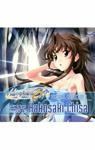 &nbsp;&nbsp;&nbsp; 「Memories　Off6−T−wave−」PERSONAL　COLLECTION2−Mind　Loop／箱崎智紗（cv．平野綾） の詳細 発売元:メディアファクトリー アーティスト名:平野綾 ディス...