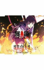 &nbsp;&nbsp;&nbsp; Beautiful　fighter の詳細 カテゴリ: 中古CD ジャンル: ジャパニーズポップス 国内のアーティスト 発売元: キングレコード アーティスト名: angela カナ: ビューティフルフ...