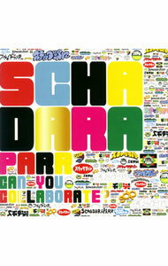 &nbsp;&nbsp;&nbsp; 【2CD＋DVD】CAN　YOU　COLLABORATE？−best　collaboration　songs＆music　clips− の詳細 カテゴリ: 中古CD ジャンル: ジャパニーズポップス 国...