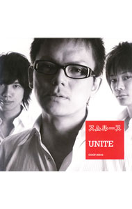 &nbsp;&nbsp;&nbsp; UNITE の詳細 カテゴリ: 中古CD ジャンル: ジャパニーズポップス 国内のアーティスト 発売元: コロムビアミュージックエンタテインメント アーティスト名: スムルース カナ: ユナイト UNI...