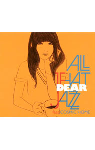 &nbsp;&nbsp;&nbsp; DEAR の詳細 カテゴリ: 中古CD ジャンル: ジャパニーズポップス 国内のアーティスト 発売元: SOFTLY！ アーティスト名: All　That　Jazz　feat．COSMiC　HOME カ...