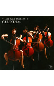 &nbsp;&nbsp;&nbsp; ゾーズ・フー・ディストーテッド の詳細 カテゴリ: 中古CD ジャンル: ジャパニーズポップス 国内のアーティスト 発売元: ドッグイヤー・レコーズ アーティスト名: CELLYTHM カナ: ゾーズ・...