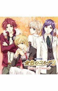 &nbsp;&nbsp;&nbsp; 「金色のコルダ2」−SWEET♪TWINKLE− の詳細 発売元:株式会社コーエー アーティスト名:乙女系 カナ: キンイロノコルダ2スウィートトゥインクル KINIRONO COLDA 2 SWEET...