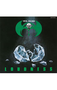&nbsp;&nbsp;&nbsp; DEVIL　SOLDIER（戦慄の奇蹟） の詳細 カテゴリ: 中古CD ジャンル: ジャパニーズポップス 国内のアーティスト 発売元: コロムビアミュージックエンタテインメント アーティスト名: LOU...